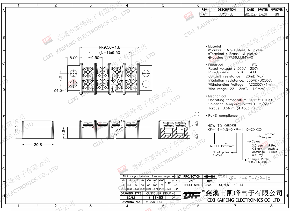 KF-14-9.50mm-Products of Kaifeng Electronics - The Professional ...