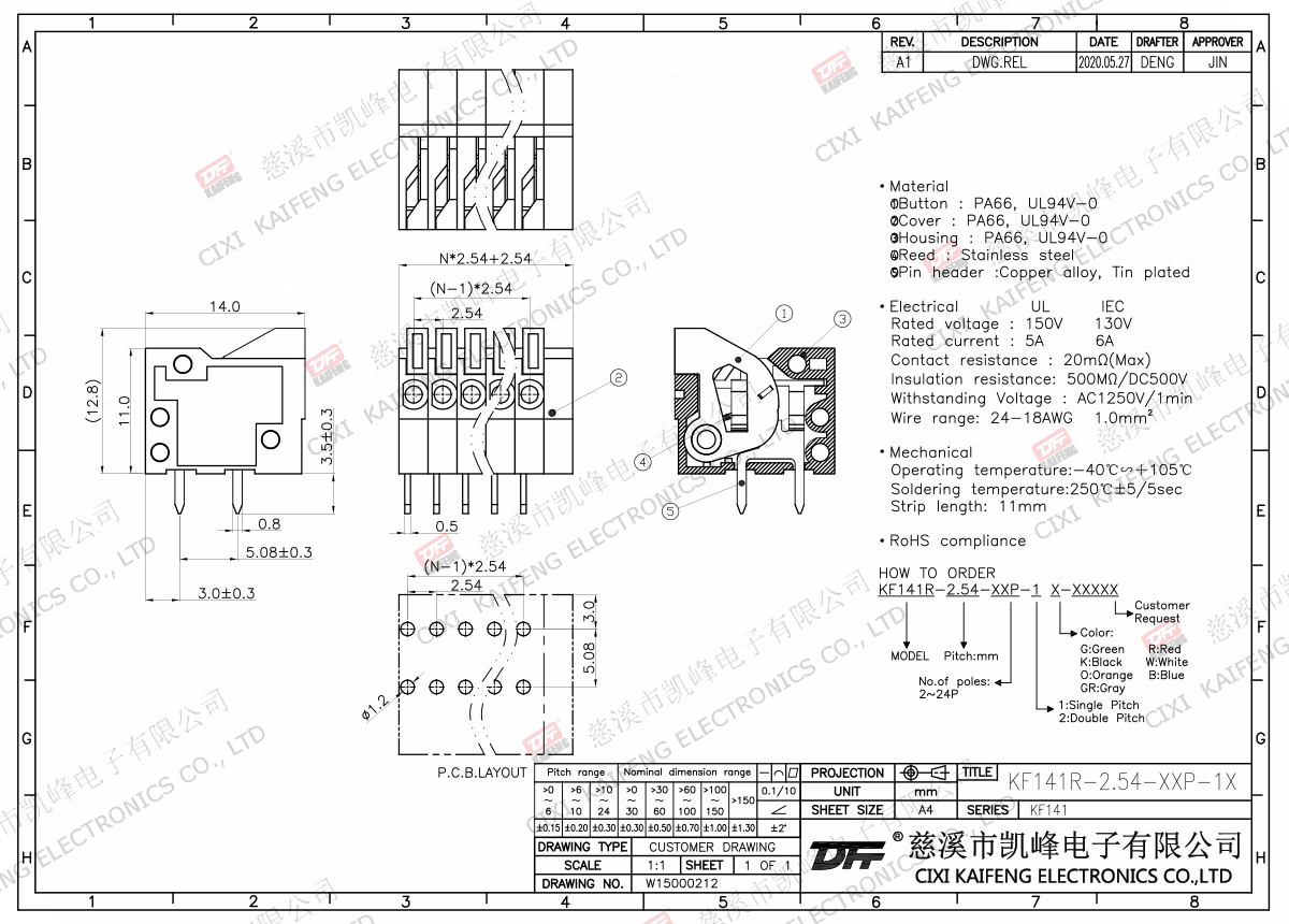 KF141R-2.54mm-Products of Kaifeng Electronics - The Professional ...